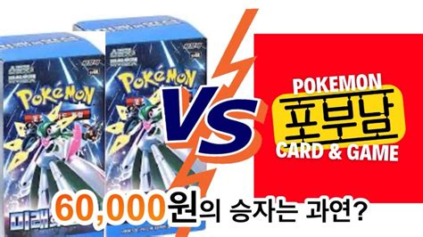 미래의일섬 저번 이어서 멸망전 With 문구점 결과는 Youtube