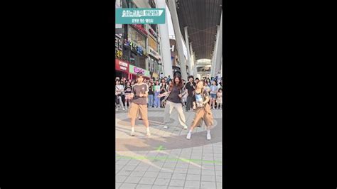 캐치 누구보다 화목한 포켓몬댄스챌린지 Soop Vod