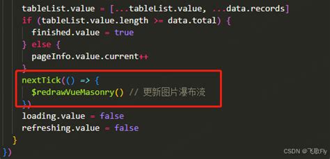 vue3 使用vue masonry加载更多重新渲染 vue3 masonry CSDN博客