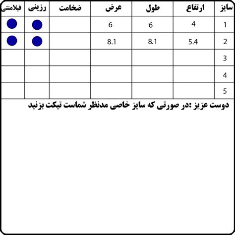 استوانه بیس مولد تری دی