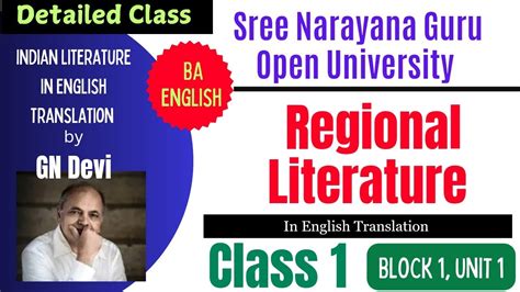 Regional Literature In English Translation Sngou Block 1 Unit 1 Youtube