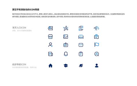 电子科大校友会微信公众号设计伊人河畔 站酷zcool