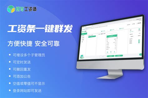 工资条怎么做简单又快速？ 知乎