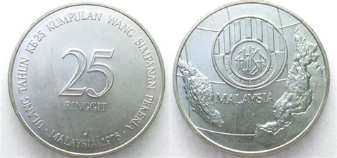 1976 Malaysia Malaysia 25 Ringgit 1976 25th Employee Provident Fund