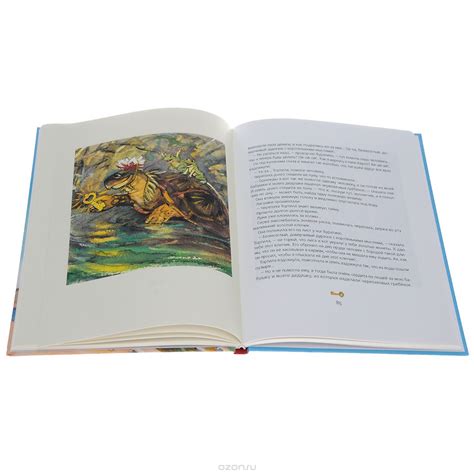 Золотой ключик или Приключения Буратино — Алексей Толстой купить книгу