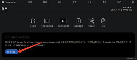 【xcode】解决unable to process request pla update available 阿里云开发者社区