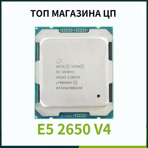 Процессор Intel Xeon Oem без кулера 12 яд 22 ГГц купить по