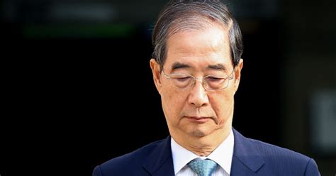 ‘내란방조 한덕수 대장동 재판부인 중앙지법 형사33부 심리