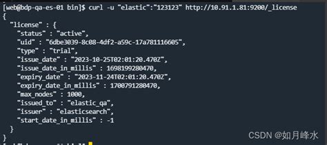 基于es6 6 2安装破解x pack elasticsearch6 6启用x pack csdn博客