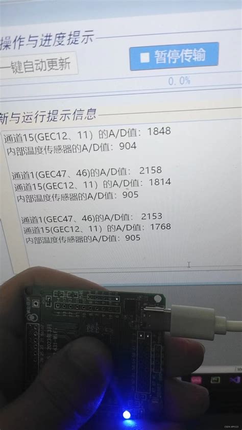 嵌入式第八章作业 Csdn博客