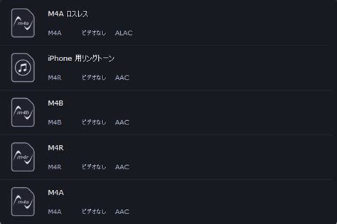 Alacとflacの違いと変換方法 Minitool Video Converter