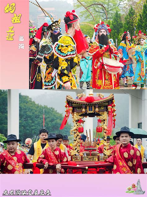 太热闹啦！图览妈祖正诞巡游盛况→