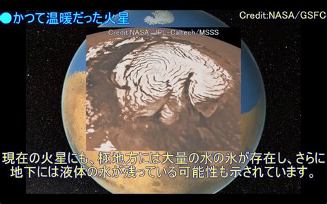 火星には生きた微生物が残っていて、地下で休眠中である可能性が浮上（宇宙ヤバイchキャベチ） エキスパート Yahooニュース