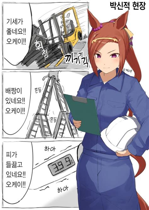 말딸 뭐든지 오케이인 노가다 박신manga Zelda Characters Comics Character
