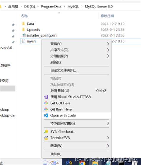 Mysql The Table Xxxxis Full Mysql Mysql Csdn