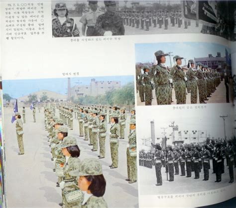 대한민국의 여군 네이버 블로그