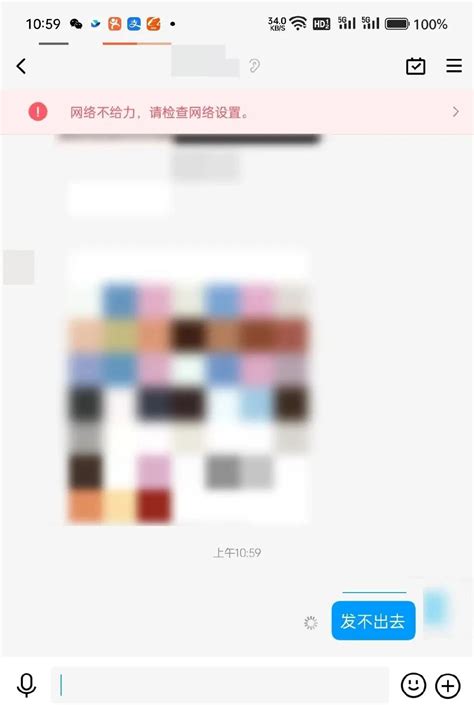 QQ崩了刚上线新功能查询你是第几位注册用户 氪