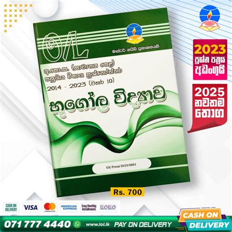 English Medium Grade 11 Geography Short Note Book Lollk Bookstore