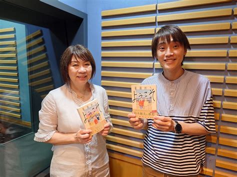 『東京ラブストーリー』『あすなろ白書』作者・柴門ふみが登場！ マンガに特化したpodcast番組「マンガのラジオ」 ニッポン放送 News