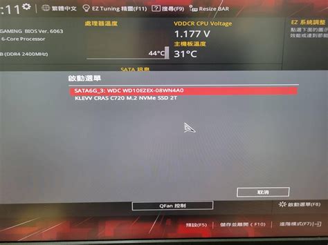 【問題】新裝m2ssd後 開機卡在bios無法進入桌面 電腦應用綜合討論 哈啦板 巴哈姆特