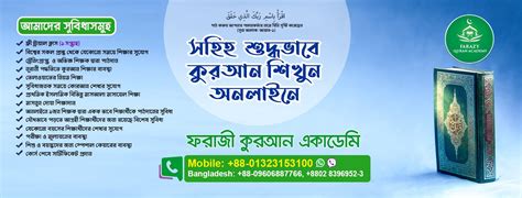 কলরবের শিশু শিল্পীদের নতুন গজল Kolorob Gojol New 2021 Bangla New