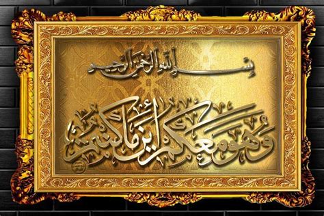 Arabic Calligraphy In Gold And Black