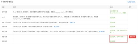 开启智能预测功能 百度数据可视化sugar Bi 百度智能云文档