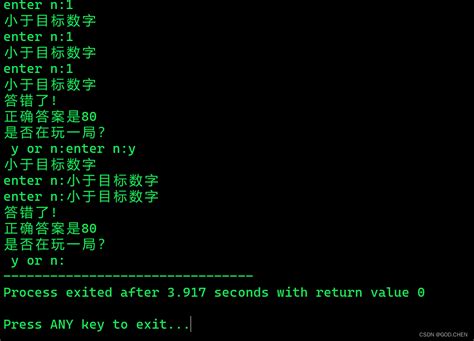 C语言中如何让一个完整的程序多次运行c语言运行一次后继续运行 Csdn博客