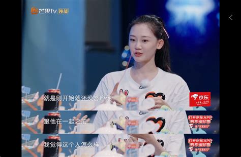 妻子的浪漫旅行中苗苗讲述自己感情经历