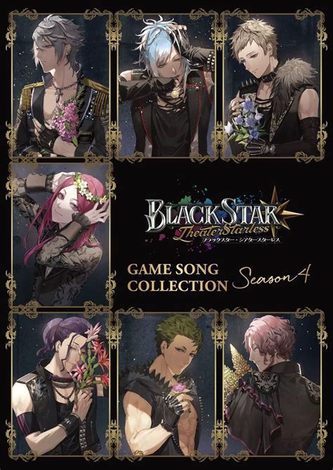 【公式】ブラックスター Theater Starless 【ブラスタ】 On Twitter スター ブラスター ブラック