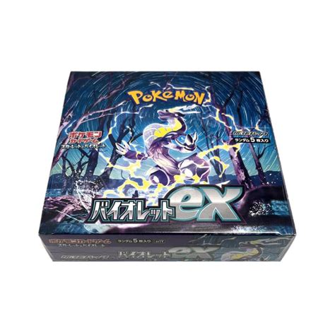 Pokémon Booster Boxes Ships To Canada And Us Danireon Danireon