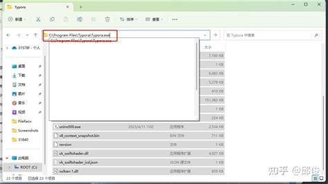 Microsoft Windows 11 设置 环境变量 教学 知乎