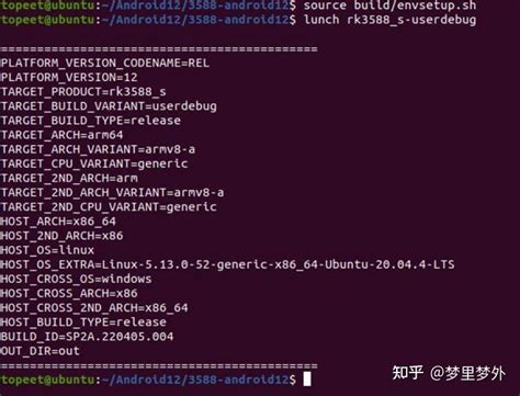 迅为rk3588开发板单独编译 android 固件 知乎