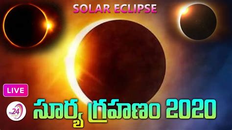 Solar Eclipse 2020 Live Surya Grahanam 21st June 2020 Surya