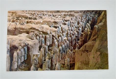 Yahooオークション 中華人民郵政中国切手1983年秦始皇陵兵馬俑t