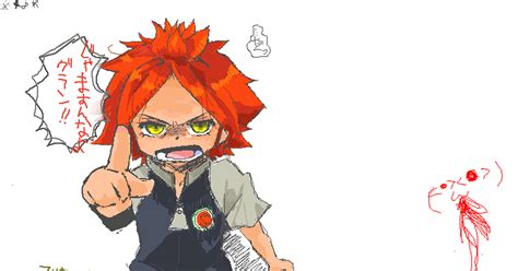 イナズマイレブン ほのおのすとらいかー みそのイラスト Pixiv