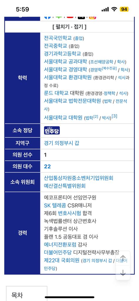 대학원 까지 가는 이유가 뭐에요 지식in