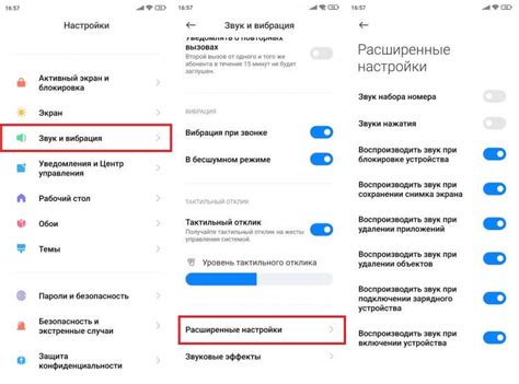 Как отключить системные звуки на Android уведомления камера