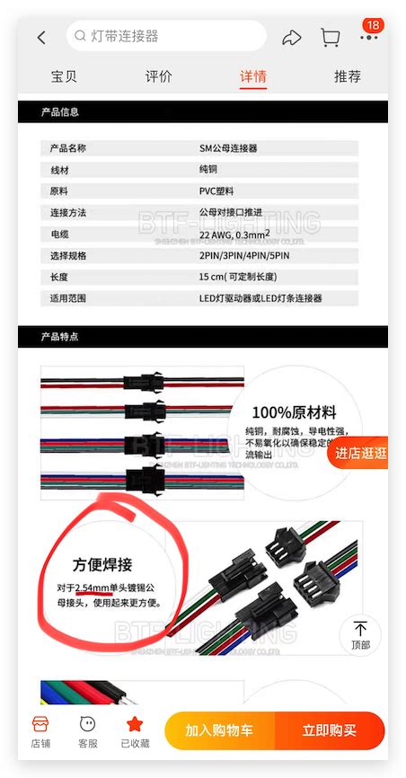Ws2812b Led 灯带 3 Pin 端口参数 All In One Xgqfrms 博客园