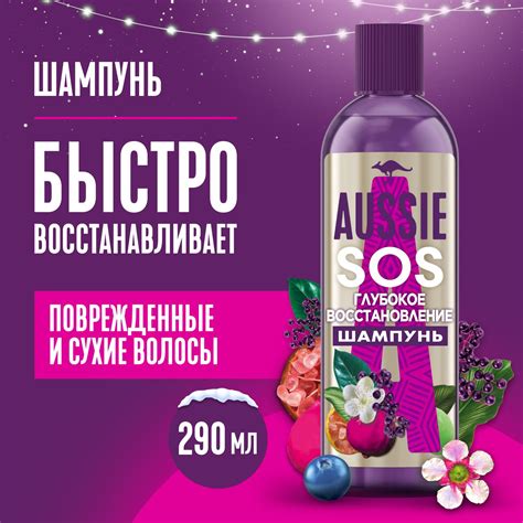 Шампуни для волос Aussie – купить в интернет-магазине OZON по низкой цене