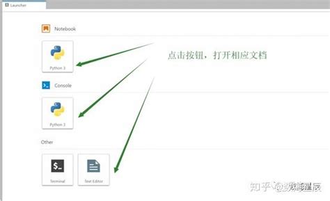 Jupyterlab最全详解，如果你还在使用notebook，那你就out了！ 知乎