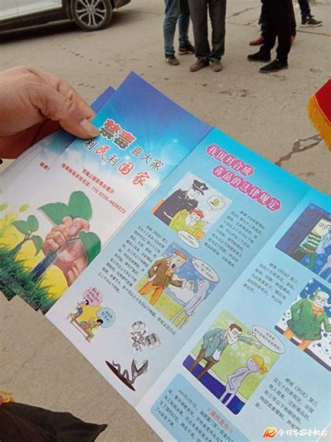 華容注滋口鎮部署節前禁毒工作 每日頭條