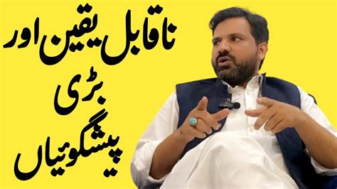 Imran Khans Stunning Horoscope Pti In Supreme Court For Bat Gohar