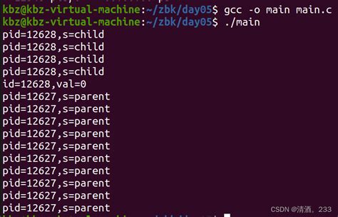 92linux的僵死进程以及处理方法linux服务器死进程 Csdn博客