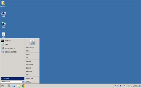windows server 2008 r2 enterprise 企业版 中文纯净64位 自动激活 腾讯云市场