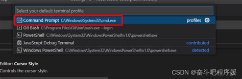 Vscode终端进程启动失败退出代码xxxxxxxvscode终端启动失败 Csdn博客