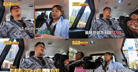 데프콘 1일 1식 다이어트로 30kg 감량” 송해나 지인들 이상형 됐다다해준다