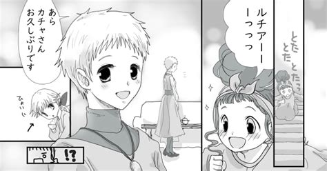 Ea】 【ea】eaのゆかいな仲間たち②【交流】 燈示（ブクマコメは後日～のイラスト Pixiv