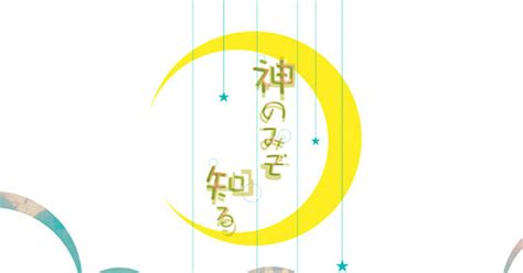 Fatezero 624言ギルプチ「黄金の楽園」新刊案内 すずおのマンガ 黄金の楽園 言ギル Pixiv