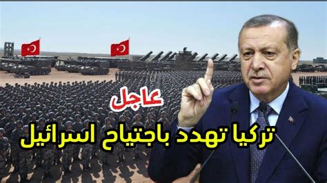 اردغان يهدد اسرائيل بالغزو بقوله كما دخلنا ليبيا وكراباخان نستطيع